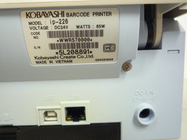 コバヤシ／KOBAYASHI バーコード ラベル プリンタ iP-226 USB/LAN/RS-232C h06399(その他)｜売買されたオークション情報、yahooの商品情報をアーカイブ ...