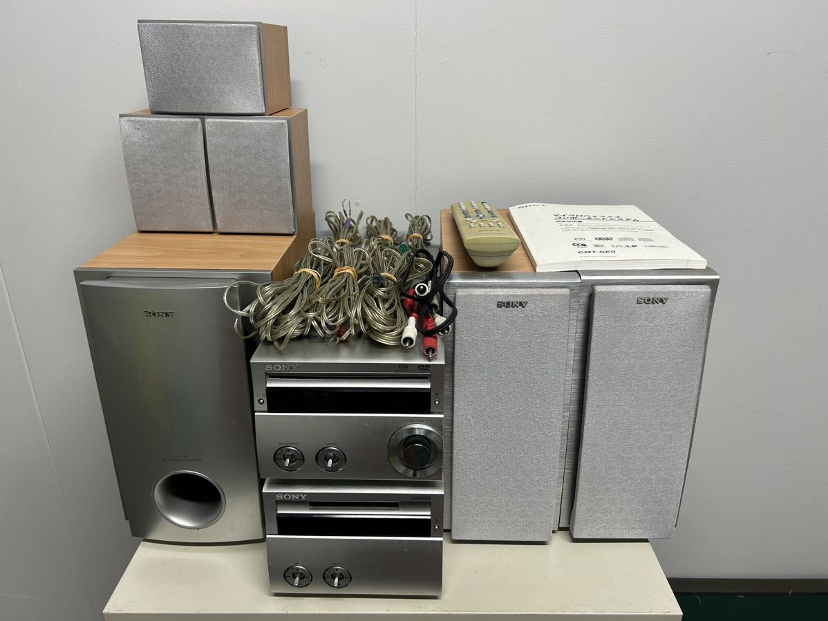 SONY CMT-SE9 MDS-SE9 HCD-SE9 MD/SACD/CD/DVDプレイヤー Listen 5.1chサラウンドシステム ...