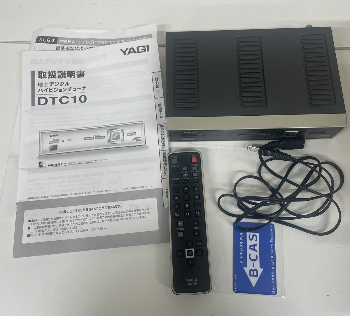 DTC10 地上デジタルチューナー YAGI 八木アンテナ リモコンDTC10R カード付 可能(地上デジタルチューナー)｜売買された ...