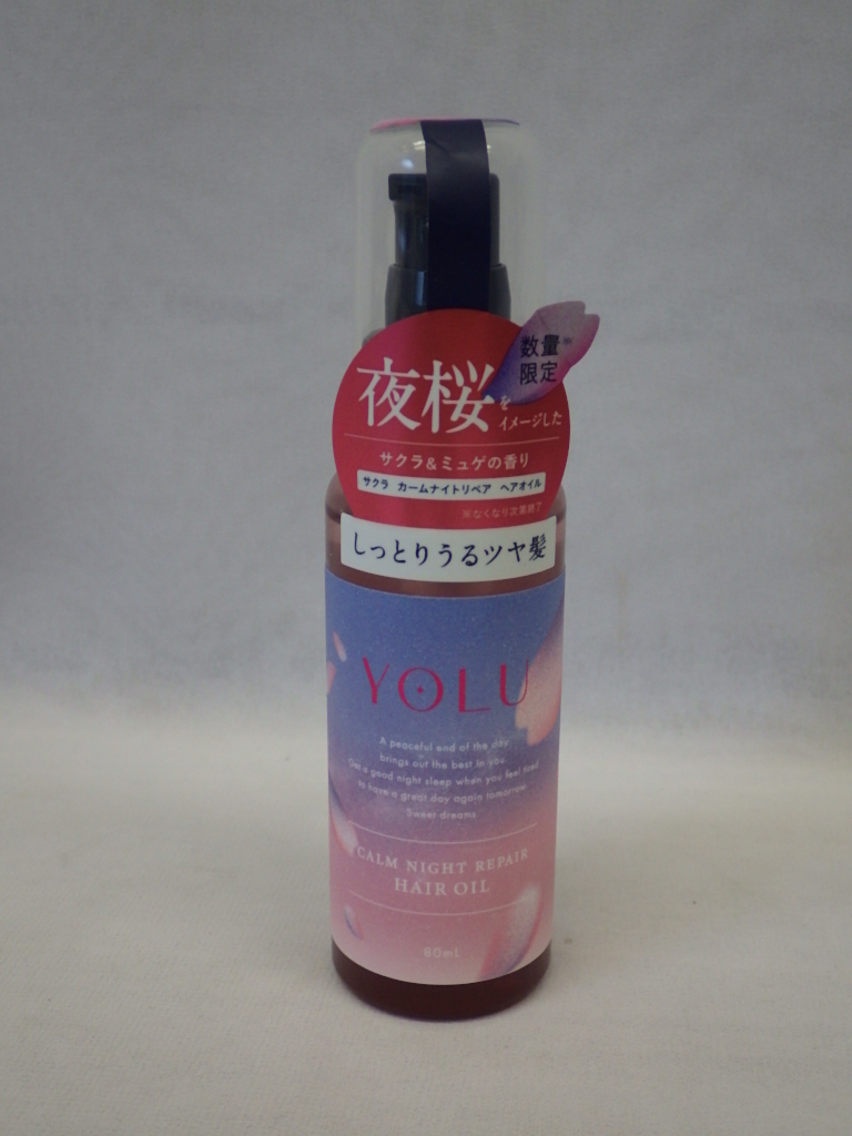 YOLU ヨル サクラ カームナイトリペア ヘアオイル 夜間美容 サクラ＆ミュゲの香り 80ml(ヘアケア)｜売買されたオークション情報、yahooの商品情報をアーカイブ公開 - オークファン ...