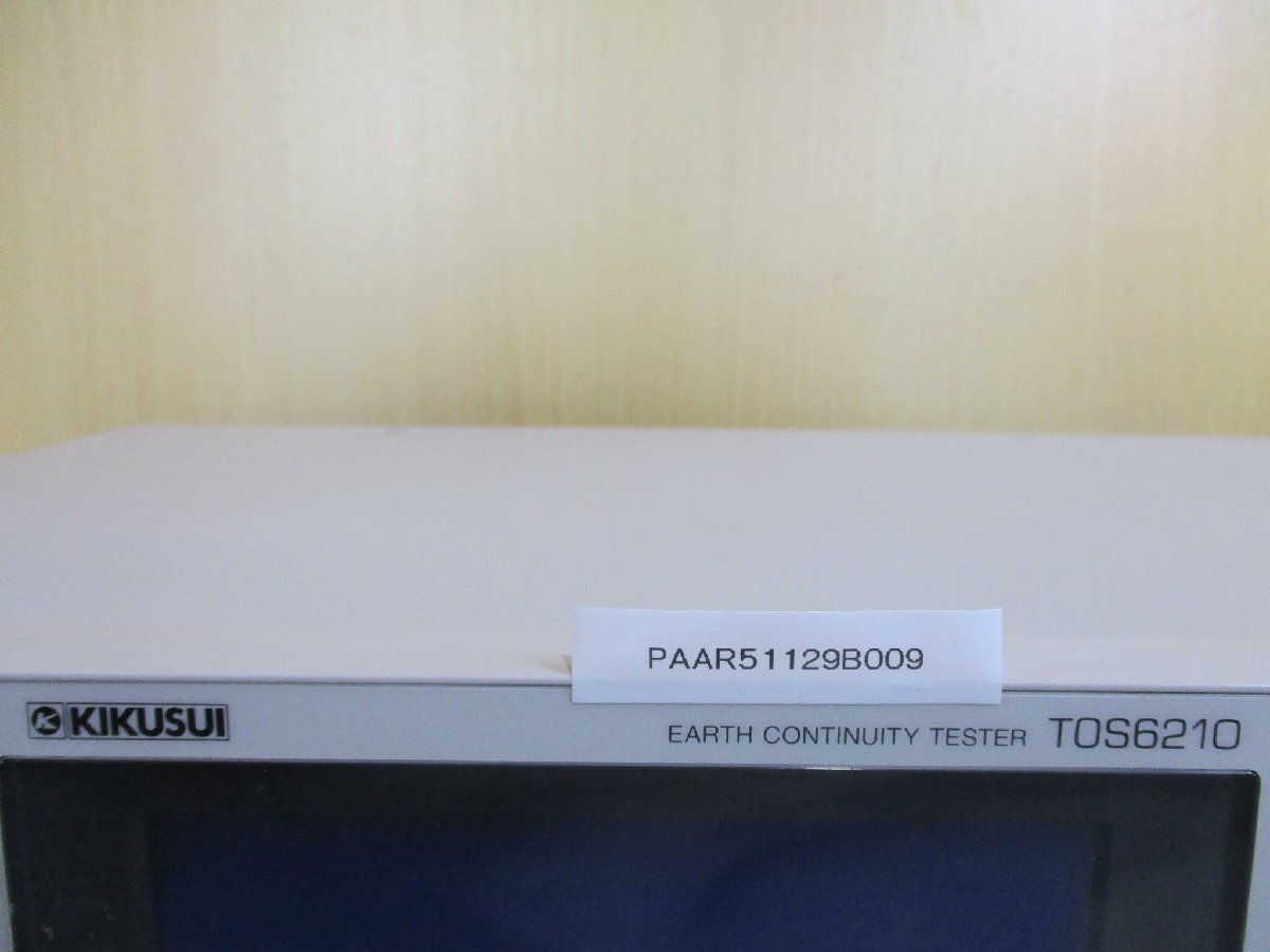 KIKUSUI EARTH CONTINUITY TESTER TOS6210 アース導通試験器 ＜通電OK＞ PAAR51129B009 ...