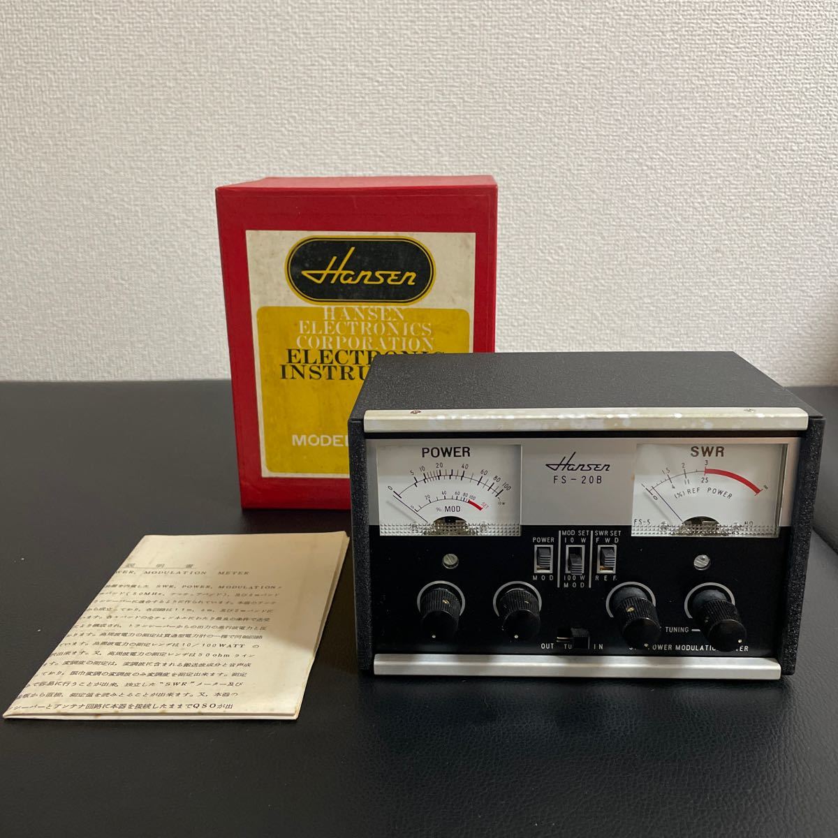 Hansen FS-20B SWR POWER MODULATION METER ハンセン パワーメーター electronic ...