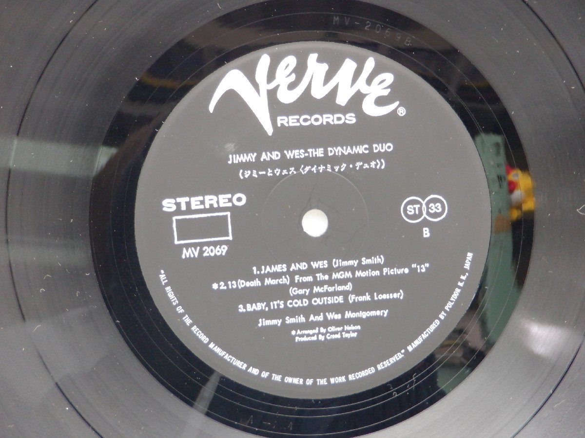 帯付 Jimmy Smith ジミー スミス Jimmy & Wes The Dynamic Duo LP 12インチ /Verve ...