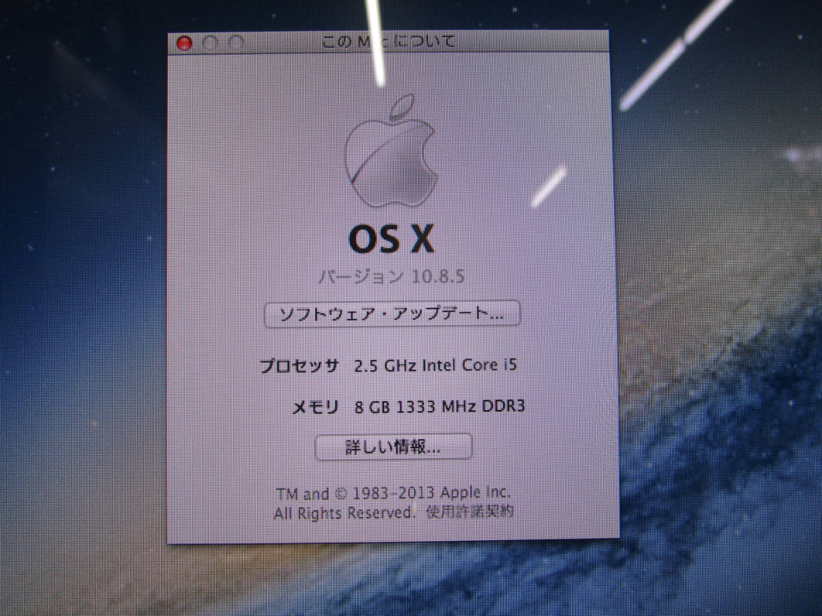 AppleiMac Mid 2011 ① 21.5インチ ModelNumber:A1311 Core i5 2.5GHz/メモリ8GB ...