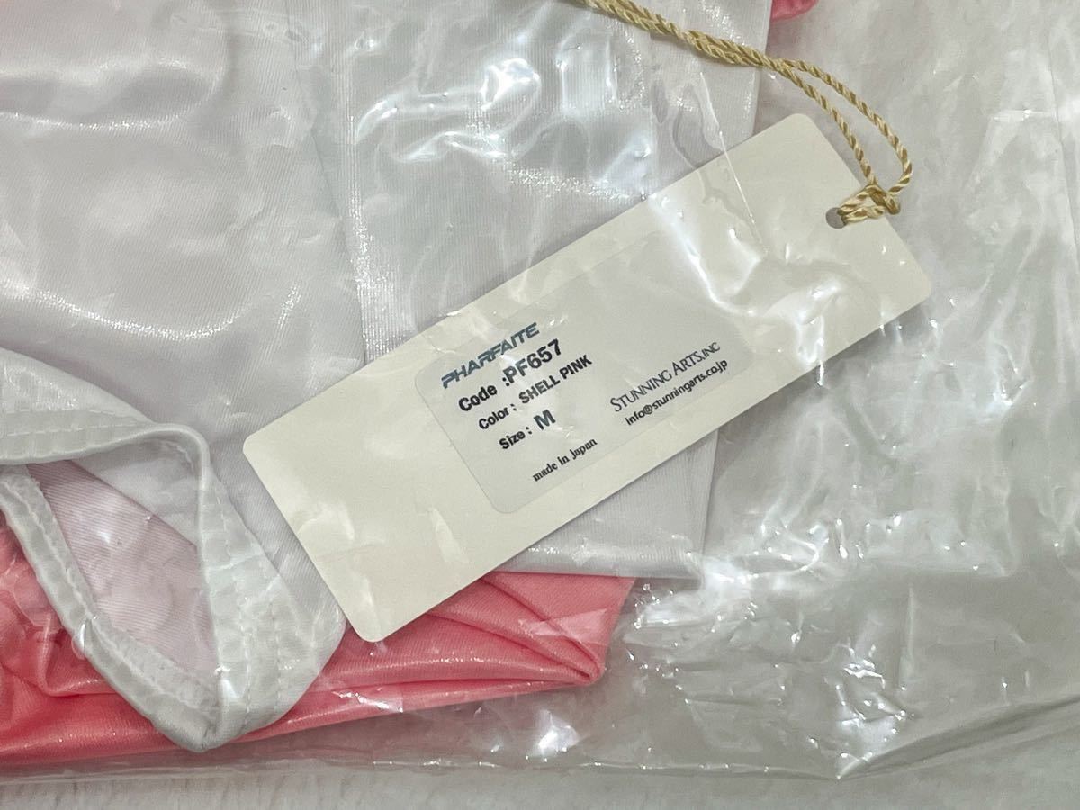 PHARFAITE/パルフェット SGS スプリットバストスイムウェアTback/ホワイト×ピンク/M(Mサイズ)｜売買されたオークション情報、yahooの商品情報をアーカイブ公開 ...