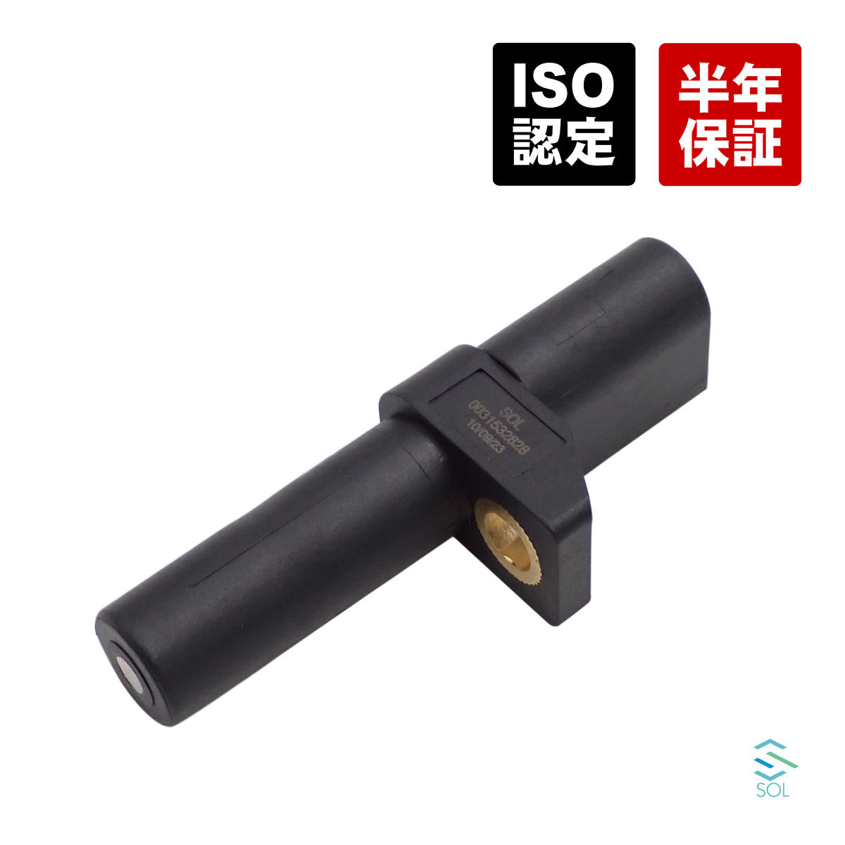 クランクシャフトセンサー W202 W203 W204 W205 ベンツ C180 C200 C220 C220d C230 C240 ...