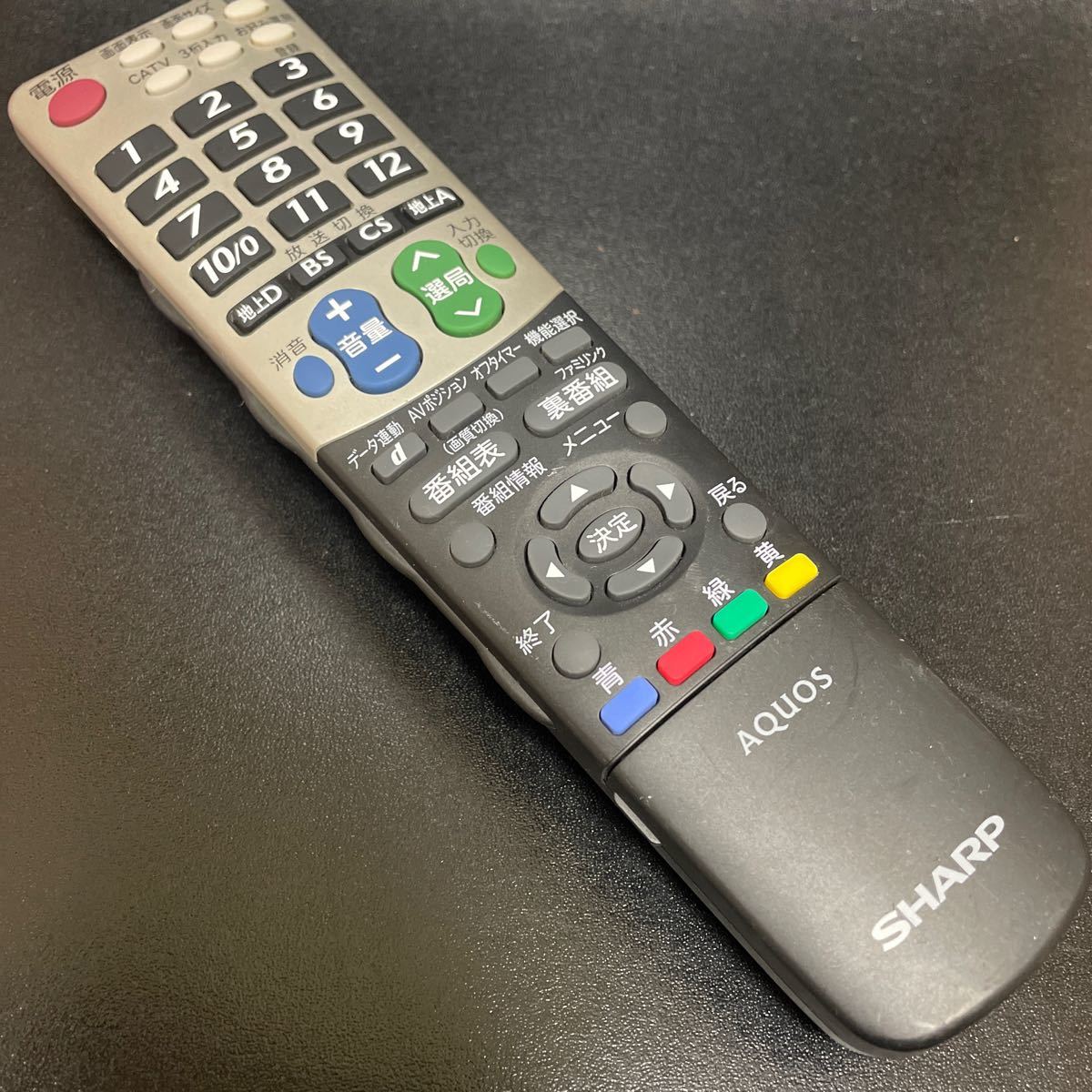 B7512 返品OK 清掃済み SHARP AQUOS テレビリモコン GA826WJSA(リモコン)｜売買されたオークション情報、yahooの商品情報をアーカイブ公開 - オークファン ...