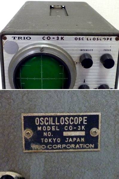 TRIO トリオ OSCILLOSCOPE オシロスコープCO-3K/E371(アマチュア無線)｜売買されたオークション情報、yahooの商品情報をアーカイブ公開 - オークファン ...