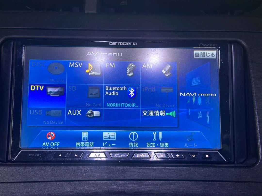 CARROZZERIA AVIC-ZH07 2011 Bluetooth カロッツェリア CD DVD(HDDナビ)｜売買されたオークション情報、yahooの商品情報をアーカイブ公開 ...