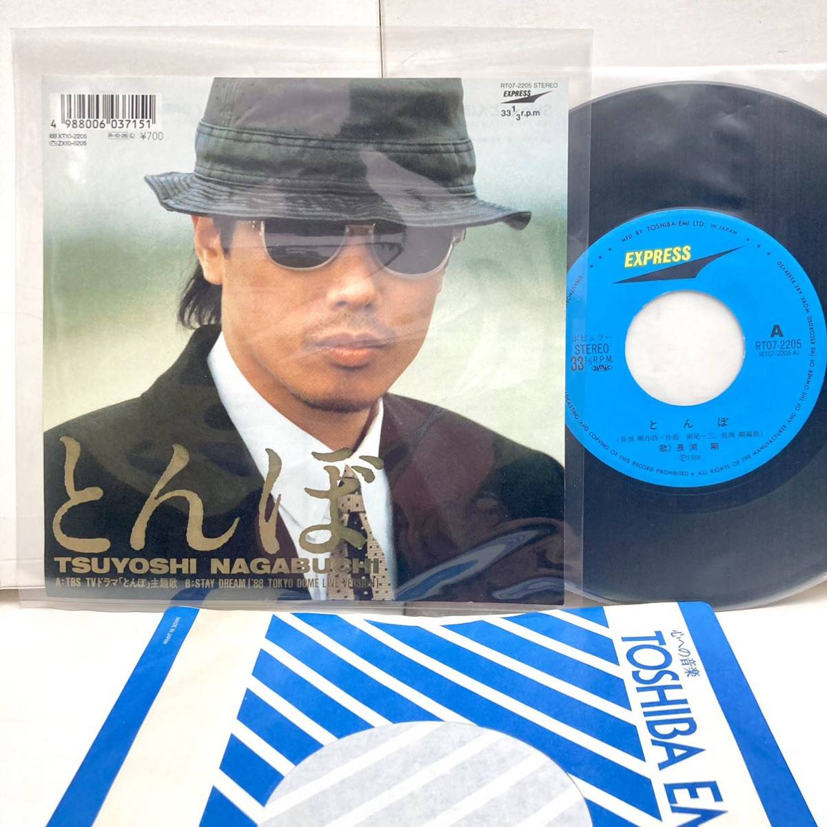 とんぼ Stay Dream ライブ / 長渕剛 EP アナログ レコード(長渕剛)｜売買されたオークション情報、yahooの商品情報を ...