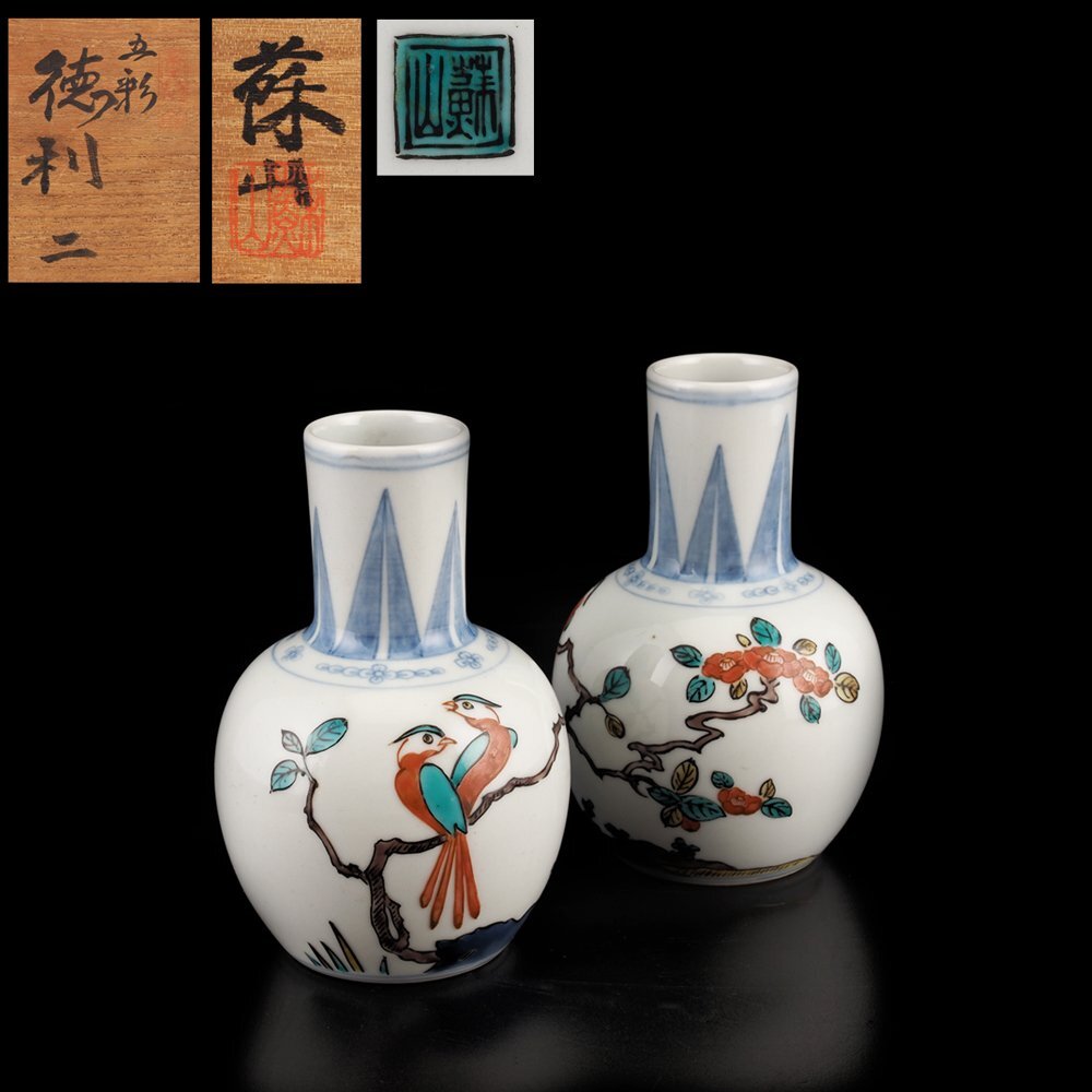 夢工房 帝室技芸員 初代 諏訪 蘇山 造 五彩 徳利 一雙 共箱 LC-240(陶磁一般)｜売買されたオークション情報、yahooの商品情報をアーカイブ公開 - オークファン（aucfan.com）