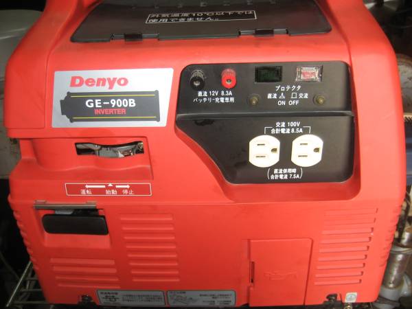 もしものために デンヨーインバーターガスボンベ発電機GE-900B(ガス発電機)｜売買されたオークション情報、yahooの商品情報をアーカイブ公開 - オークファン（aucfan.com）