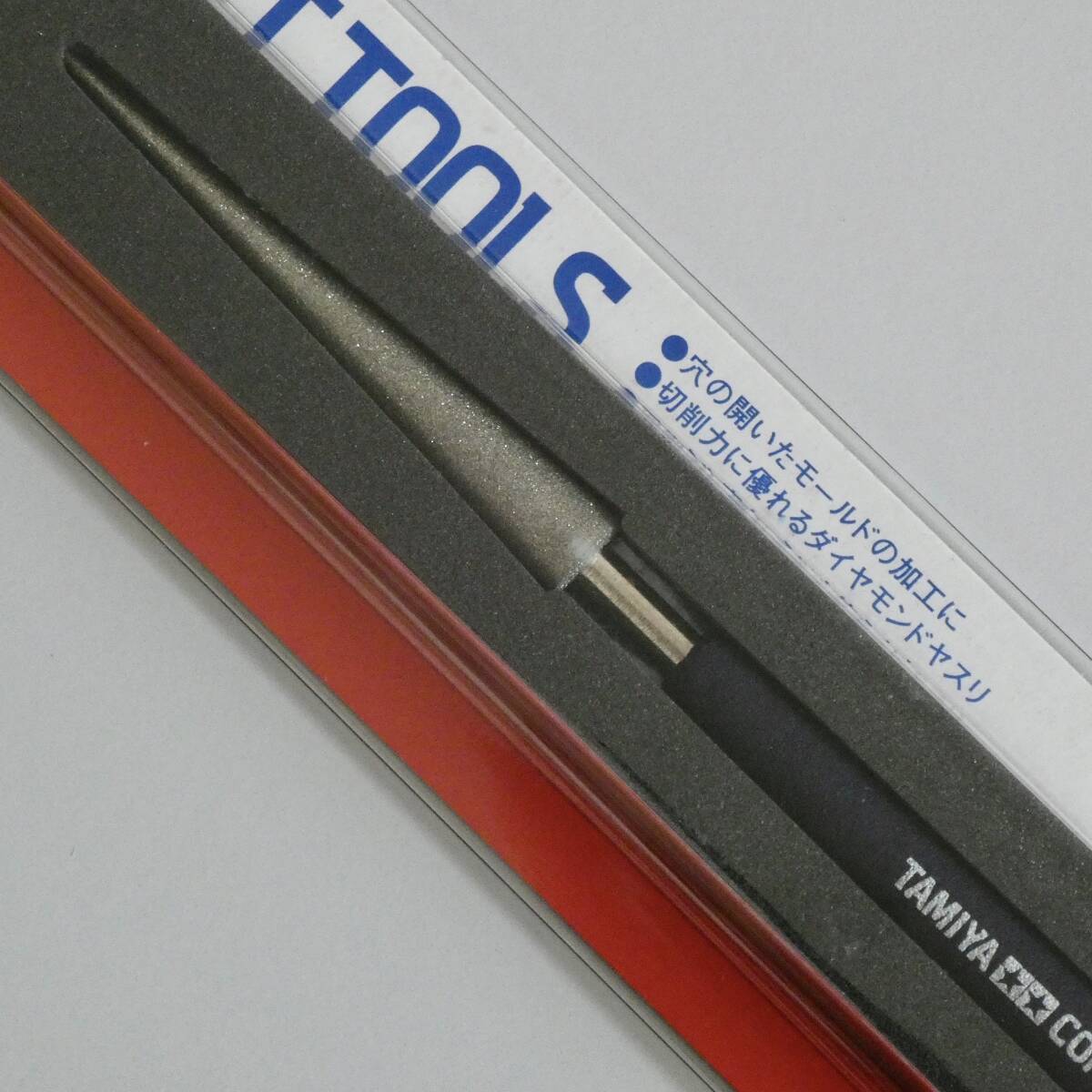 タミヤ 円すいヤスリ / TAMIYA クラフトツール No.164 / ITEM 74164(工具)｜売買されたオークション情報、yahoo ...