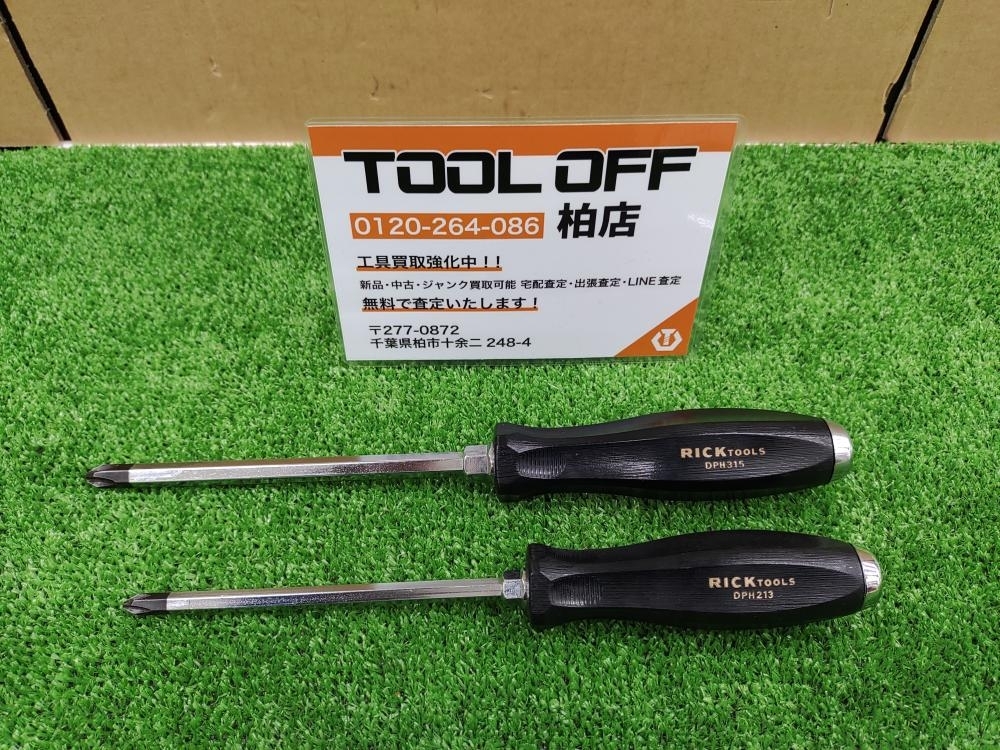010 おすすめ商品 RICK TOOLS リックツール +ドライバー 2点セット DPH213/315(ドライバーセット)｜売買されたオークション情報、yahooの商品情報をアーカイブ公開 ...