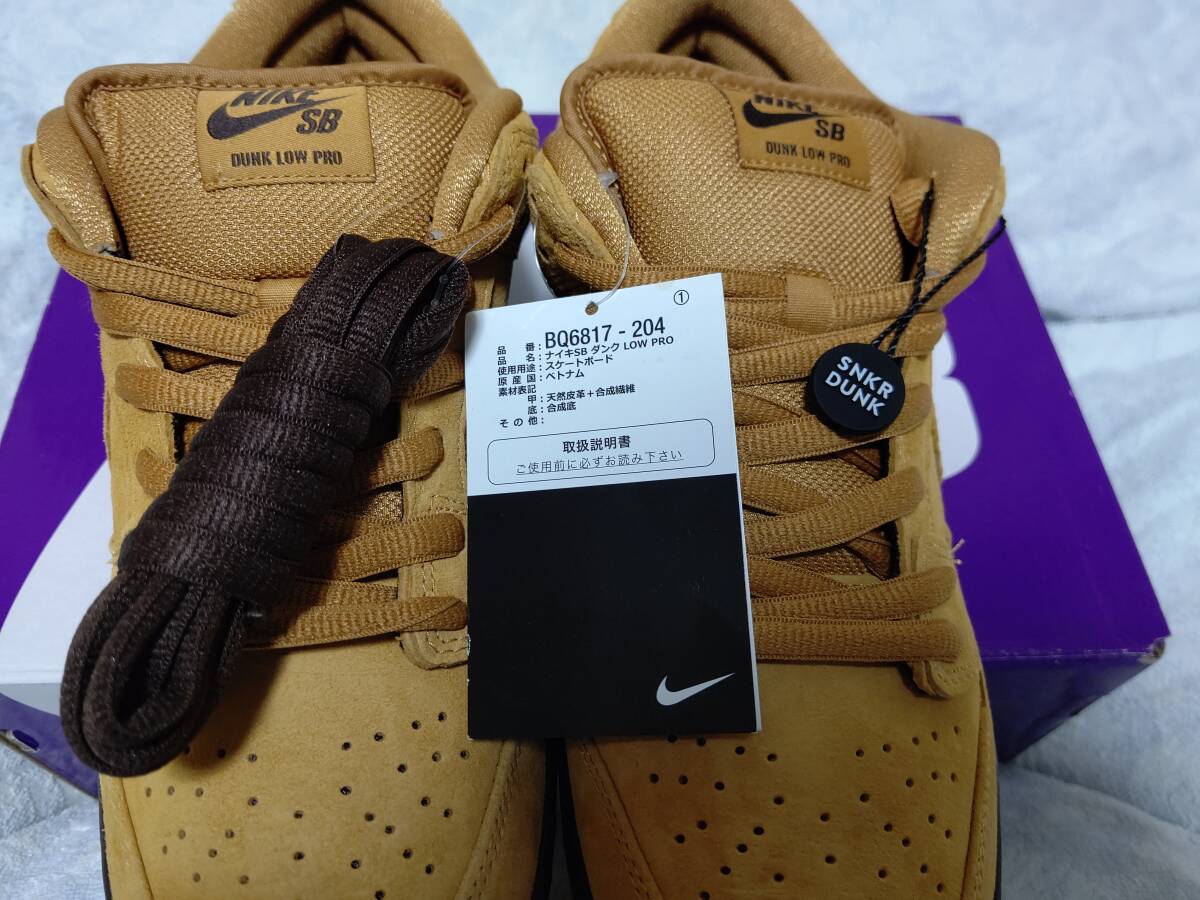 NIKE SB DUNK LOW Wheat 28cm/ air max force jordan 1 2 3 4 5 retro high ...