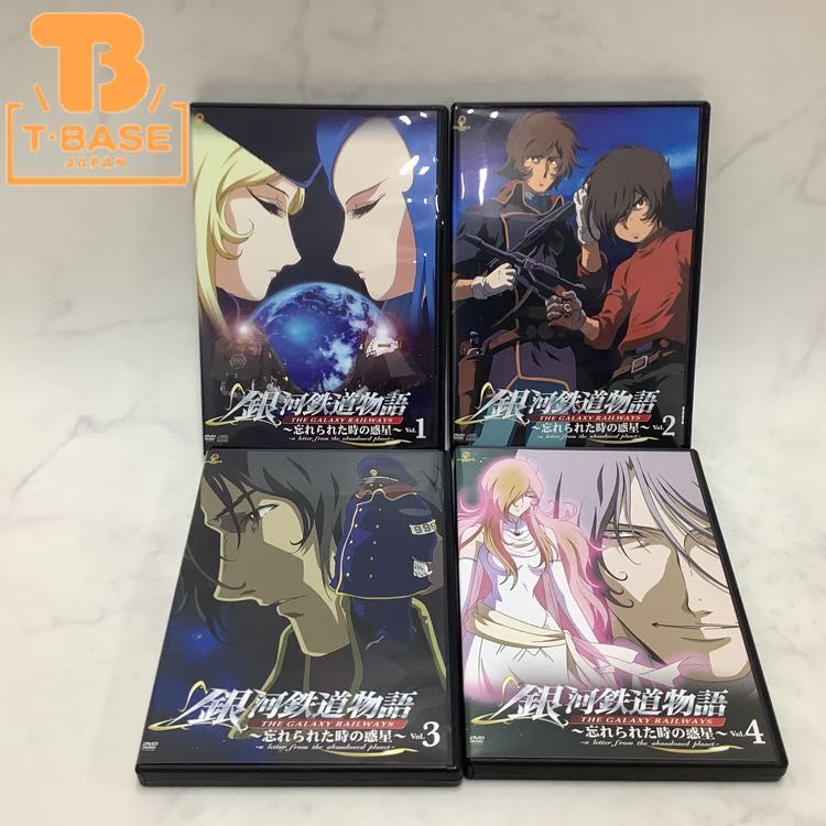 1円〜 銀河鉄道物語 THE GALAXY RAILWAYS 〜忘れられた時の惑星〜 Vol.1〜4 DVD(か行)｜売買されたオークション情報、yahooの商品情報をアーカイブ公開 ...