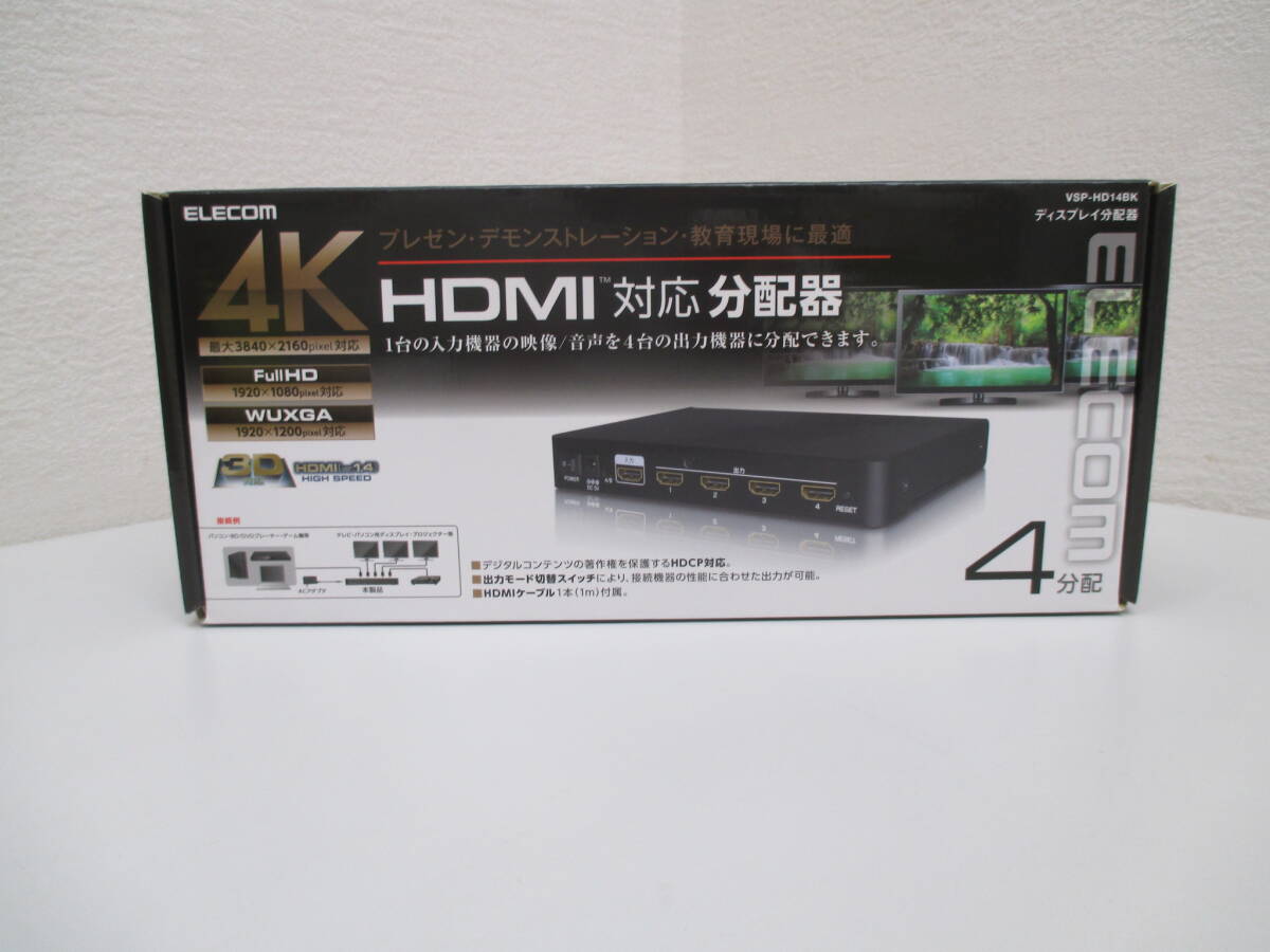 家電祭 ELECOM エレコム 4K HDMI 対応分配器 VSP-HD14BK 4分配 ディスプレイ分配器 3D対応(映像機器)｜売買されたオークション情報、yahooの商品情報をアーカイブ ...
