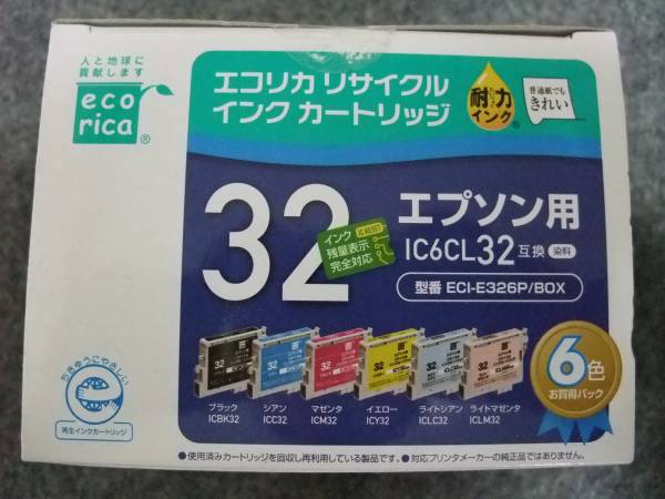 エコリカ リサイクルインク 6色パック ECI-E326P/BOX /(エプソン)｜売買されたオークション情報、yahooの商品情報をアーカイブ公開 - オークファン（aucfan.com）