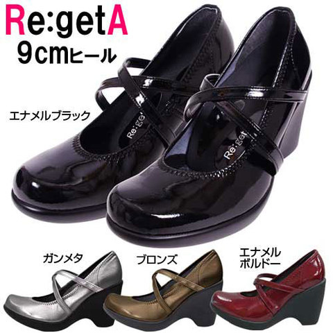 Re:getA リゲッタ9cmヒールエナメル黒(ブラック系)｜売買されたオークション情報、yahooの商品情報をアーカイブ公開 - オークファン（aucfan.com）