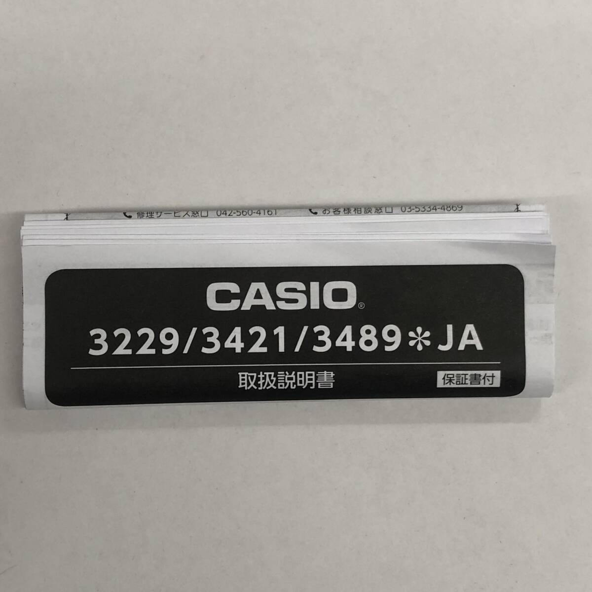 275-AR71 CASIO G-SHOCK BASIC DW-5600HDR-1JR THE HUNDREDS Limited ...