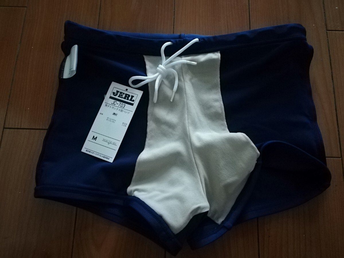 海パン 男子スクール水着 JERL 市内小中学用販売品 Mサイズ すぐ使えます(体操服)｜売買されたオークション情報、yahooの商品情報を ...