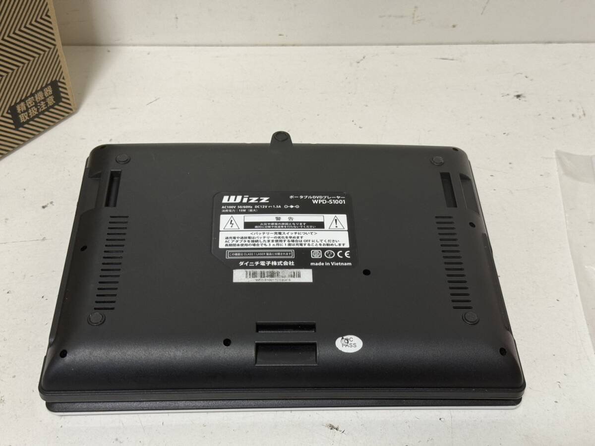 ウィズ Wizz WPD-S1001 本体 10.1型 ポータブルDVDプレーヤー アダプタ(ポータブルプレーヤー)｜売買されたオークション情報、yahooの商品情報をアーカイブ公開 ...