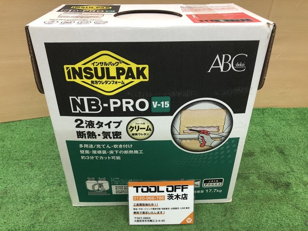 015 品 価格 ABC商会 インサルパック NB-PRO V-15 使用期限R6年8月21日(その他)｜売買されたオークション情報、yahooの商品情報をアーカイブ公開 - オークファン ...