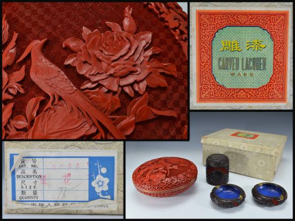 森 中国美術 堆朱堆黒彫刻 菓子器 煙草入灰皿 4点 IEOW(漆芸)｜売買されたオークション情報、yahooの商品情報をアーカイブ公開 ...