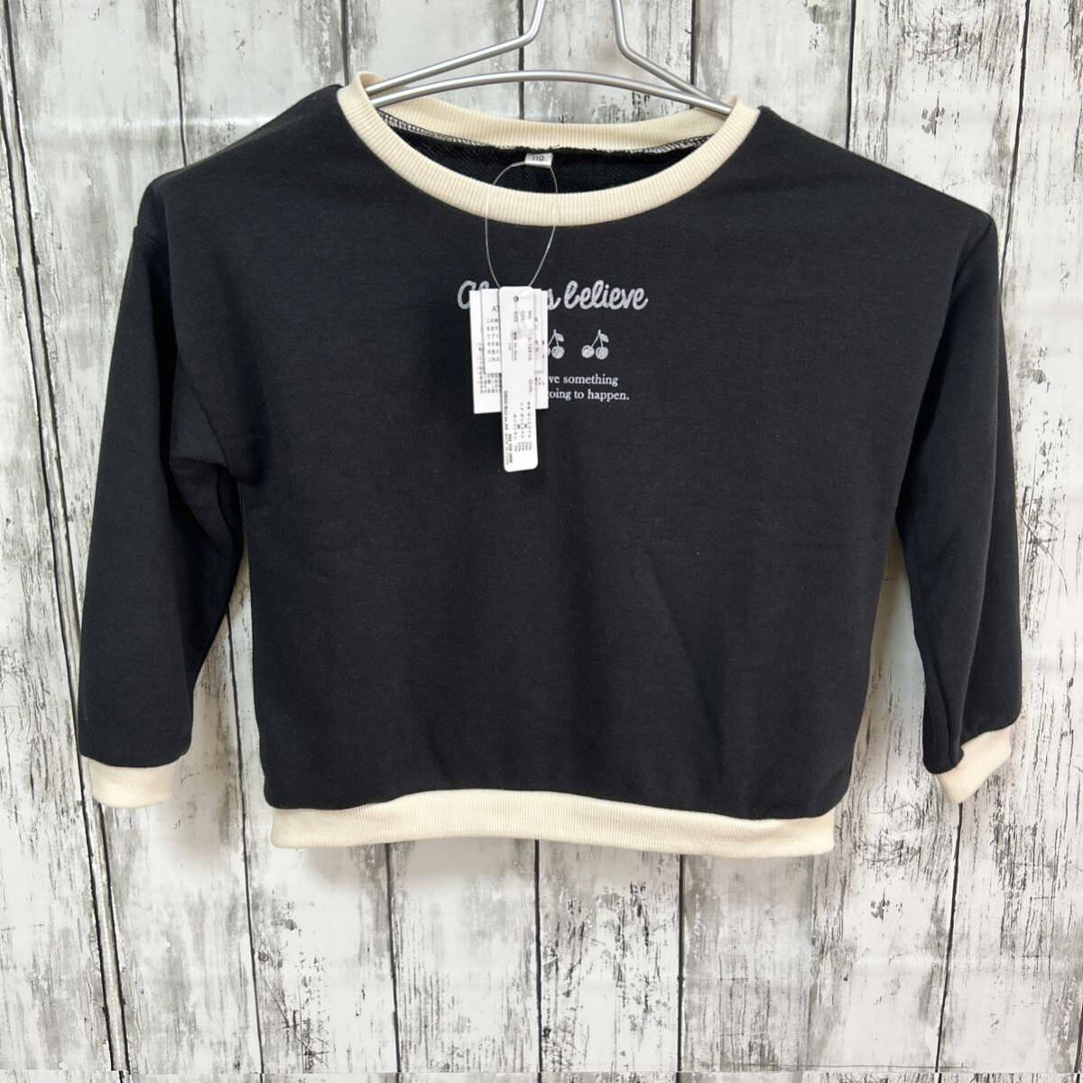 キッズ 110(110（105～114cm）)｜売買されたオークション情報、yahooの商品情報をアーカイブ公開 - オークファン（aucfan.com）