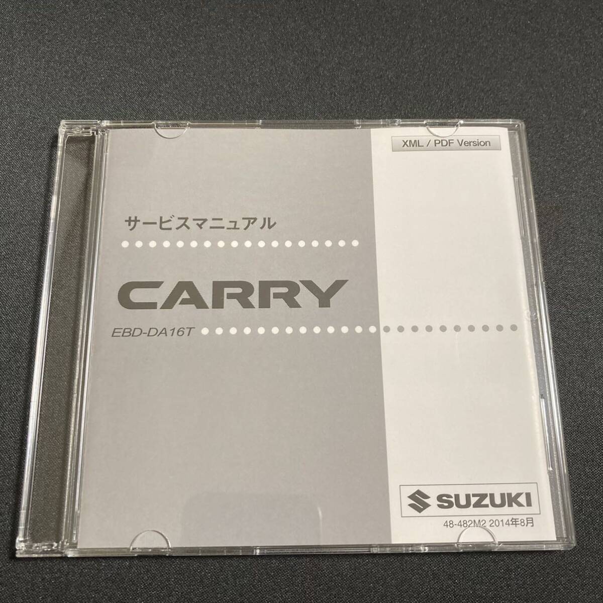 EBD-DA16T キャリイ CARRY サービスマニュアル CD-ROM(スズキ)｜売買されたオークション情報、yahooの商品情報をアーカイブ公開 - オークファン（aucfan.com）