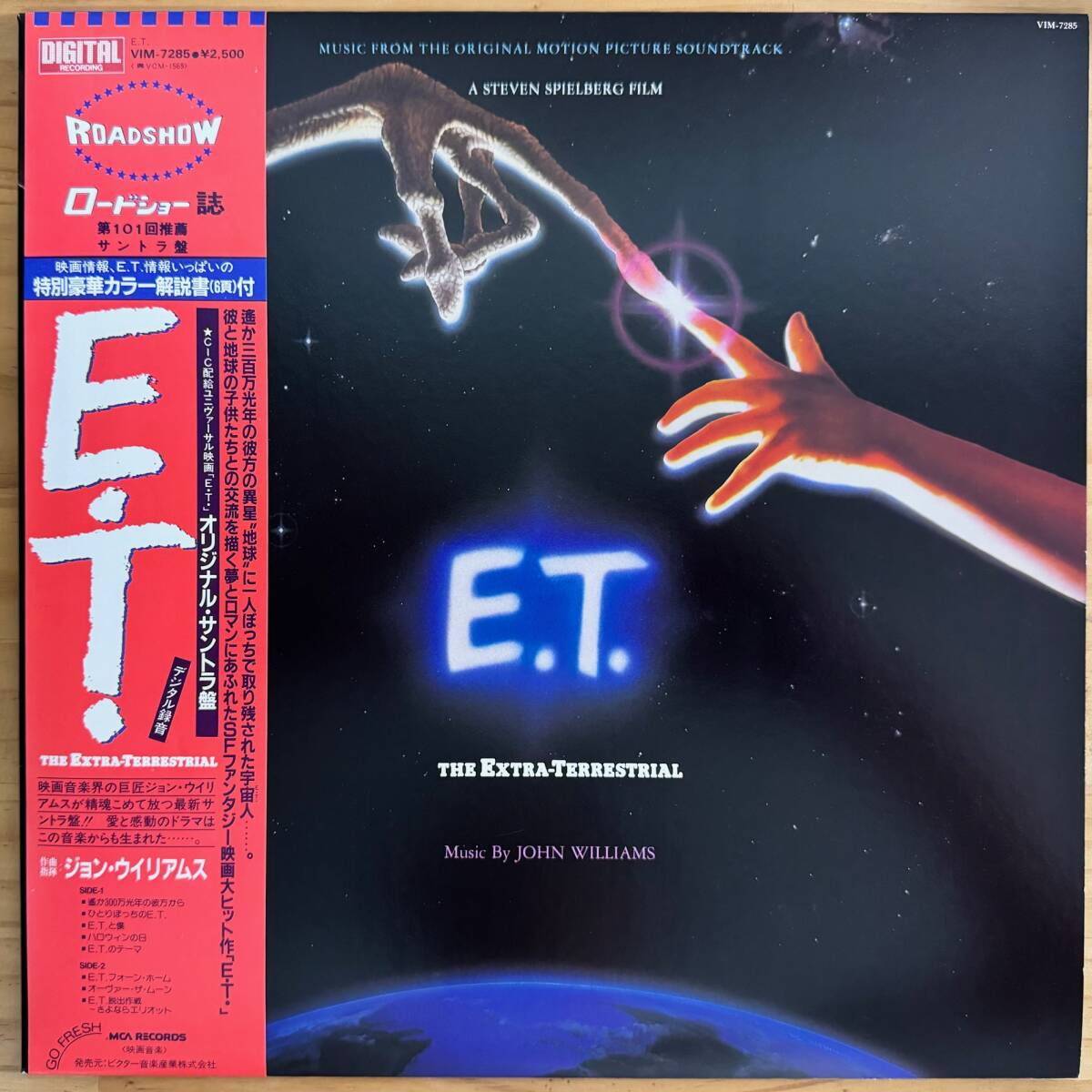 LP サントラ/E.T. - THE EXTRA-TERRESTRIAL/MCA VIM-7285/国内85年ORIG OBI/帯 極美/STEVEN SPIELBERG/スピルバーグSF名作 ...