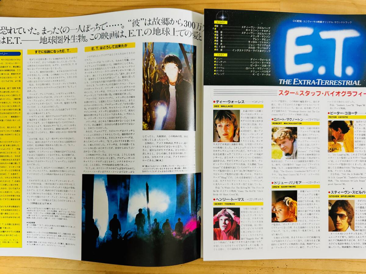 LP サントラ/E.T. - THE EXTRA-TERRESTRIAL/MCA VIM-7285/国内85年ORIG OBI/帯 極美/STEVEN SPIELBERG/スピルバーグSF名作 ...