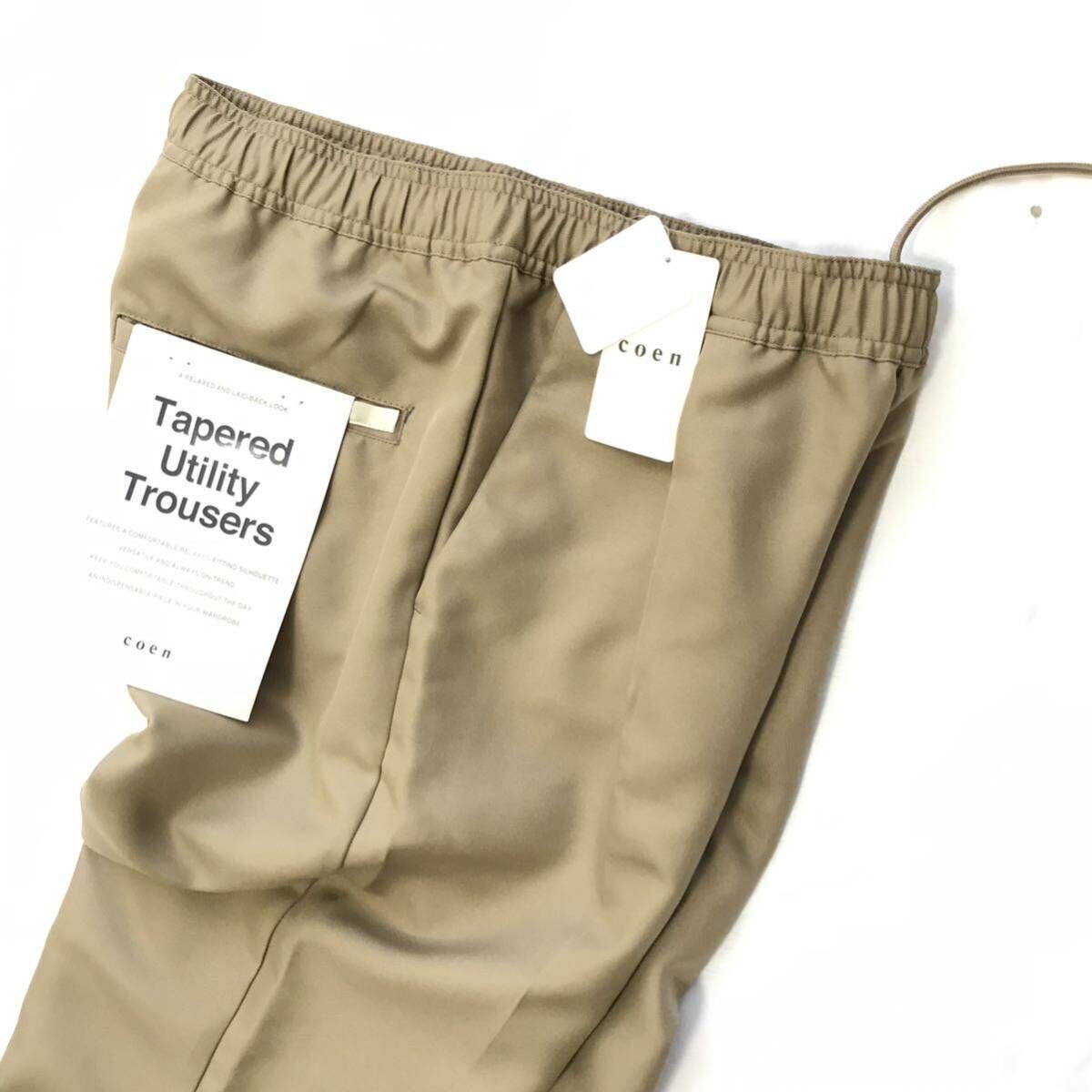 B412 メンズL ブラウン ユナイテッドアローズ コーエン COEN センタープレス テーパード イージーパンツ UNITED ARROWS(Lサイズ)｜売買されたオークション情報 ...