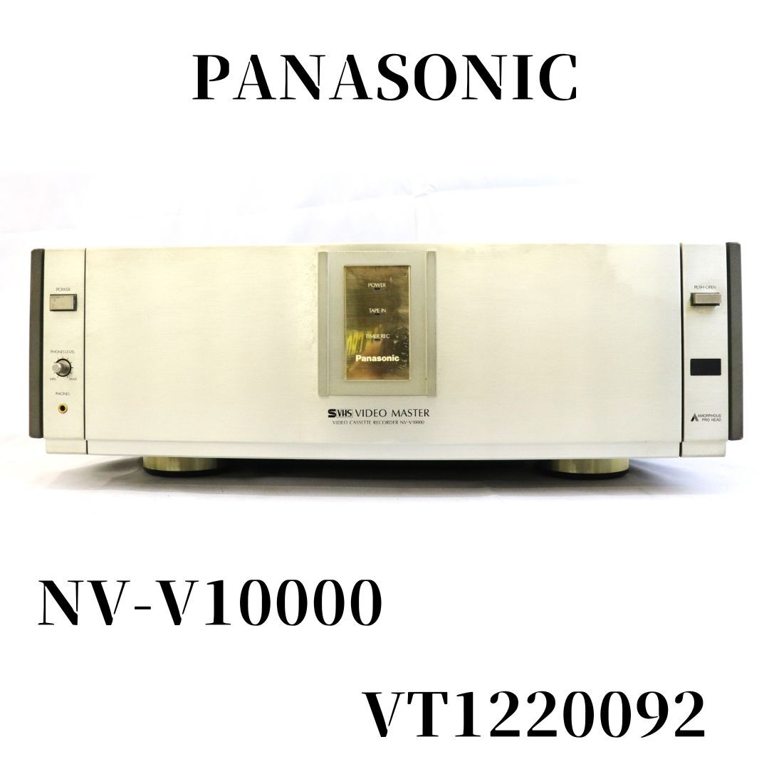 通電OK Panasonic パナソニック NV-V10000 ビデオカセットレコーダー_BFE_B0613-F00B(S-VHSビデオデッキ ...