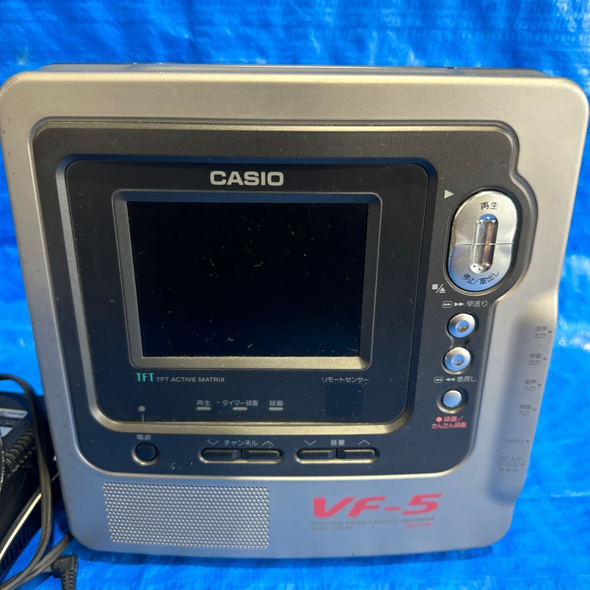 ジャンク品 CASIO カシオ VF-5 VHS ポータブルテレビ レトロ 通電稼働確認済み 再生するとフィルムが延びるの 手直しが必要 M7 ...