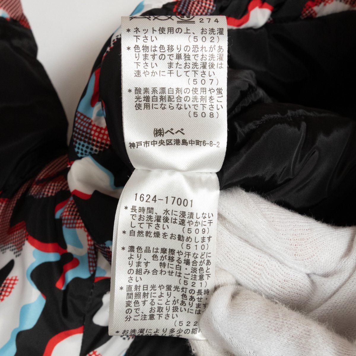 RAD CUSTOM ラッドカスタム 子供服 キッズ 120cm 中綿入りダウンジャケット フード取り外し Bebe ブラック 黒 マルチカラー 迷彩柄 柄物(ジャンパー、ブルゾン)｜売買され ...