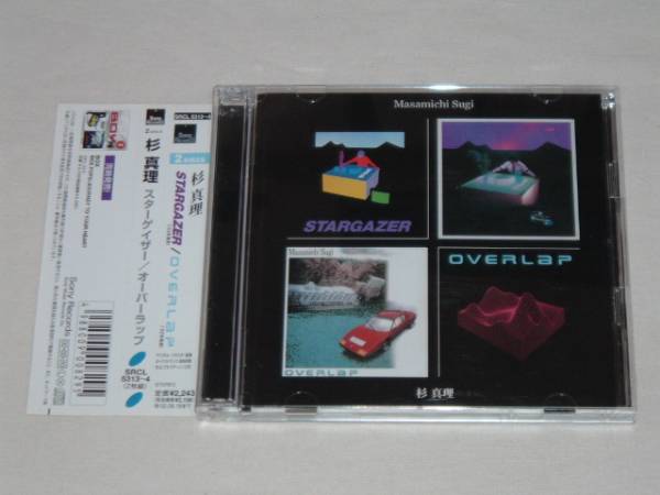 杉真理/STARGAZER/OVERLAP/CDアルバム スターゲイザー オーバー(杉真理)｜売買されたオークション情報、yahooの商品情報 ...