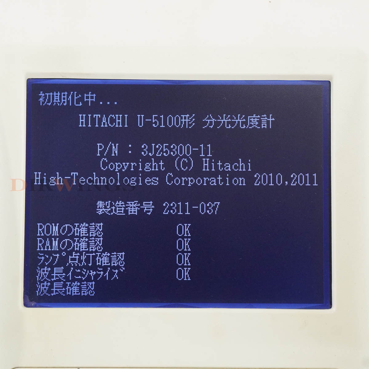 JB 保証なし U-5100 HITACHI 日立 Spectrophotometer レシオビーム分光光度計 電源コード 06361 ...