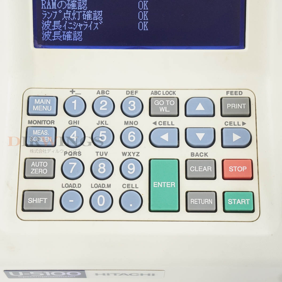 JB 保証なし U-5100 HITACHI 日立 Spectrophotometer レシオビーム分光光度計 電源コード 06361 ...