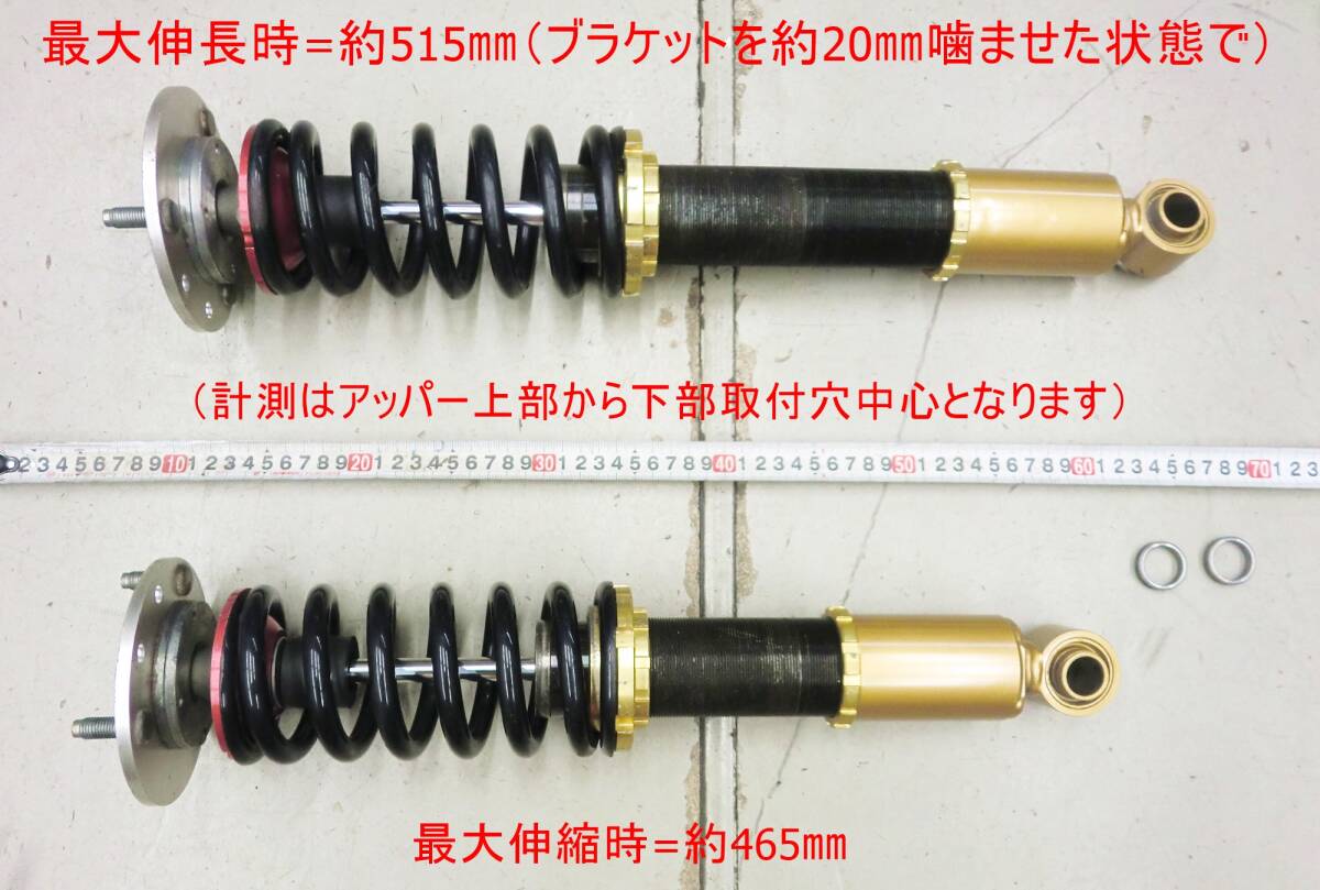 R30スカイライン S130Z他 フルタップ式車高調 R ピロアッパー付 R31 GC210 F31 タナベ CUSCO(サスペンションキット（一式）)｜売買されたオークション情報、yahoo ...