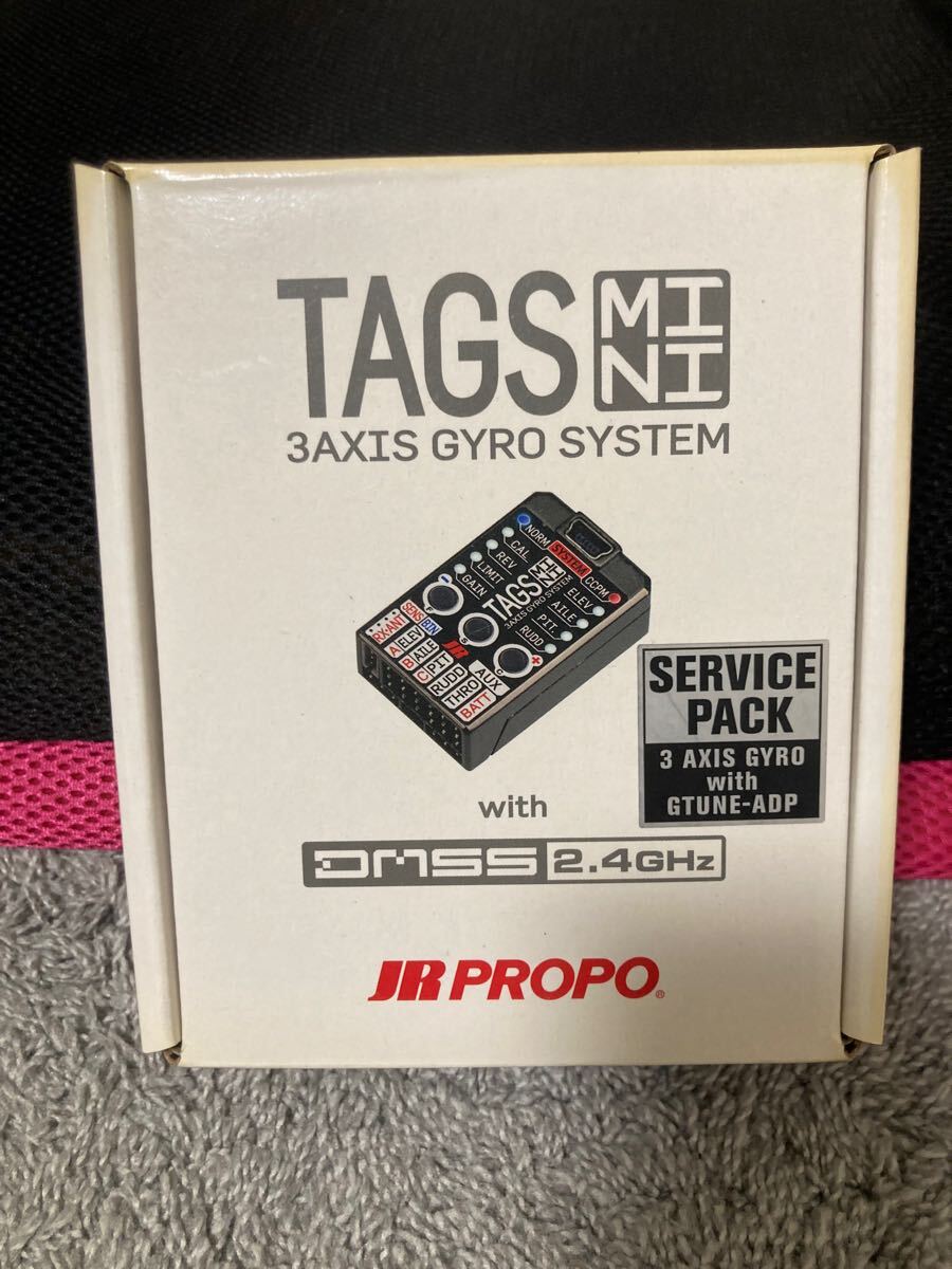 JR ヘリ用ジャイロ TAGS MINI(パーツ)｜売買されたオークション情報、yahooの商品情報をアーカイブ公開 - オークファン（aucfan.com）