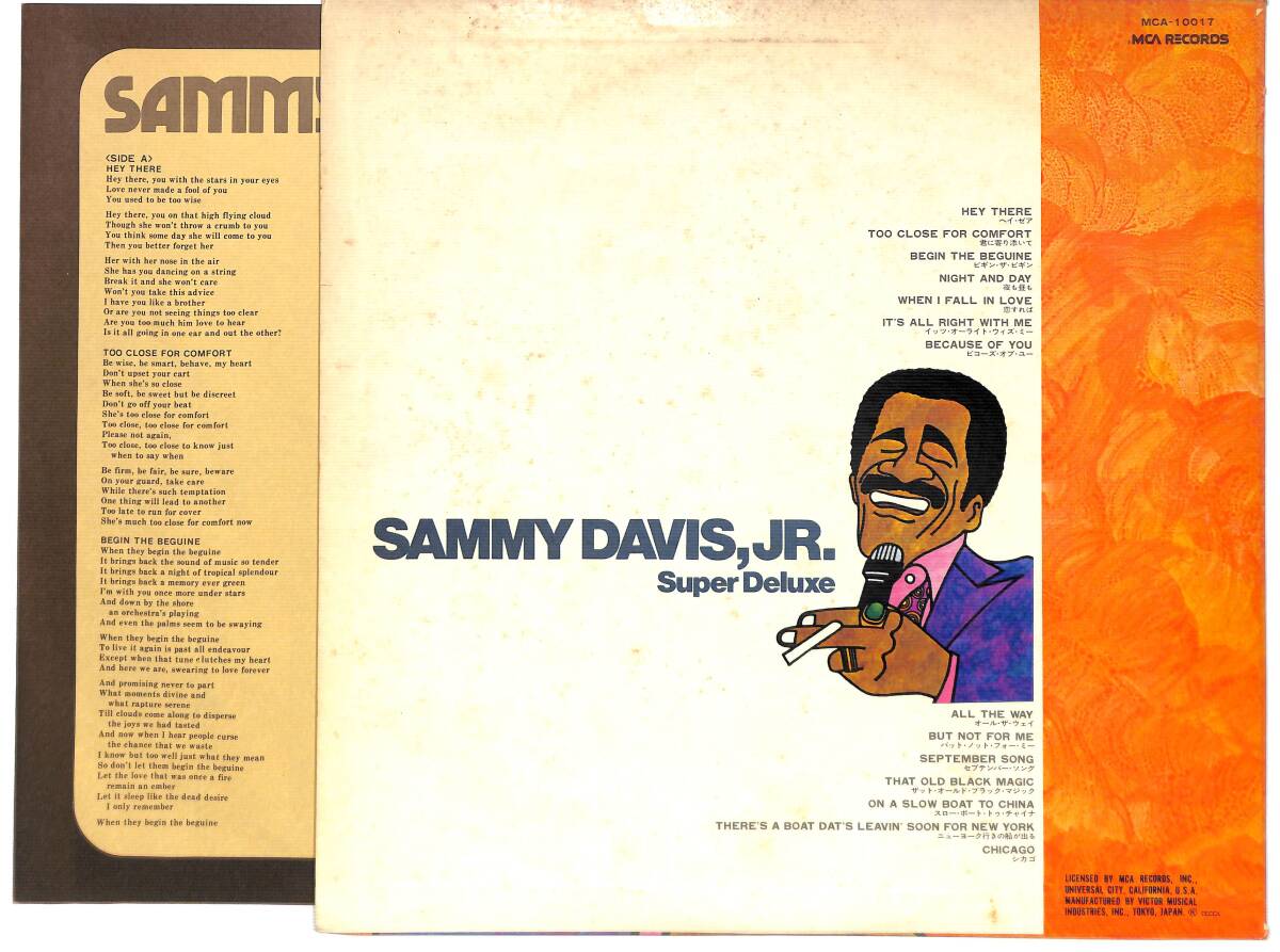 e8699/LP/Sammy Davis Jr./Super Deluxe(R&B、ソウル)｜売買されたオークション情報、yahooの商品情報 ...