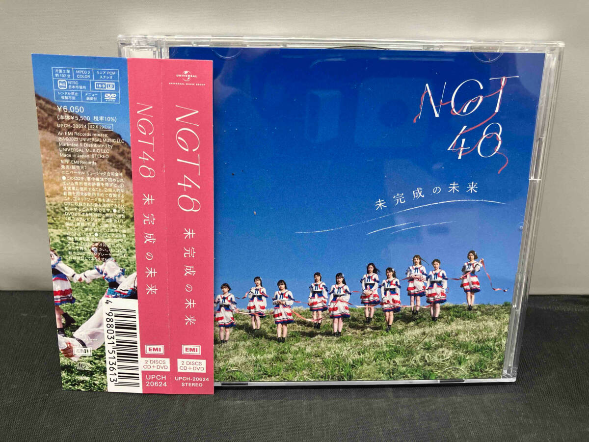 NGT48 CD 未完成の未来 Type-B DVD付(ジャパニーズポップス)｜売買されたオークション情報、yahooの商品情報をアーカイブ公開 - オークファン（aucfan.com）