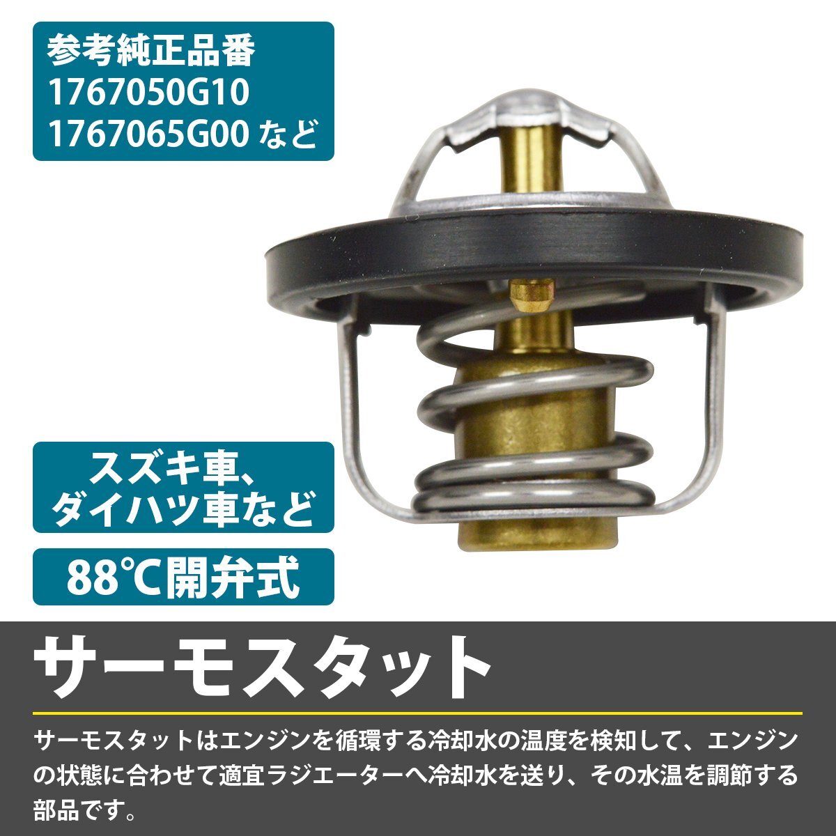 スズキ アルトラパン HE21S H14.01- W44DX-88 17670-50G10 17670-65G00 17670-67H00 ...