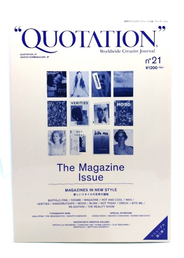 “QUOTATION Worldwide Creative Journal no.21: The Magazine Issue/MATOI ...