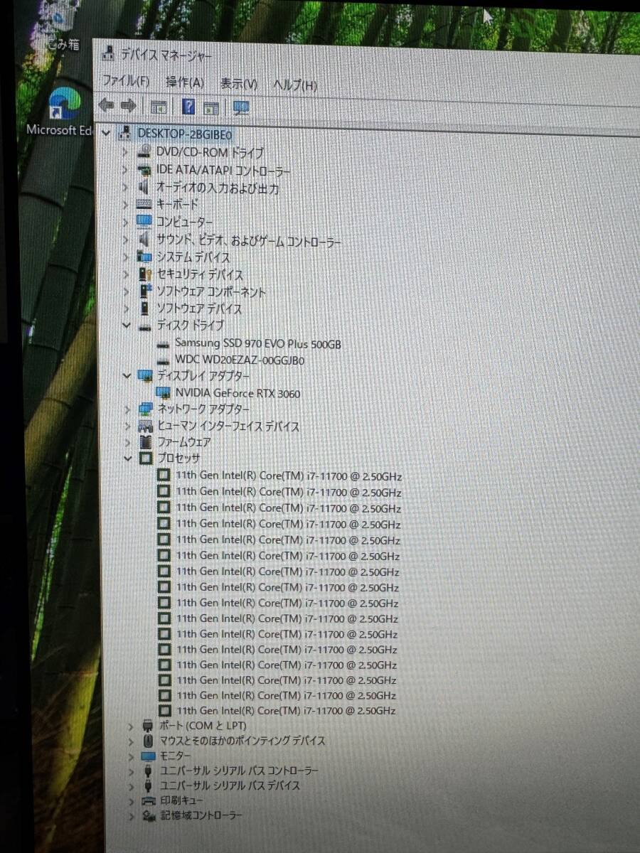 ゲーミング PC GALLERIA CASE/Intel Core i7-11700 2.50GHZ/メモリ 32GB/SSD NVME ...