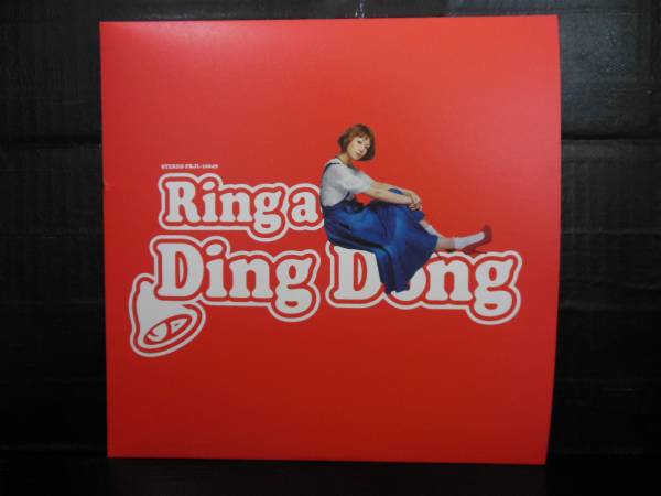 木村カエラ /RING A DING DONG 10 きゃりーぱみゅぱみゅ(その他)｜売買されたオークション情報、yahooの商品情報をアーカイブ公開 - オークファン（aucfan.com）