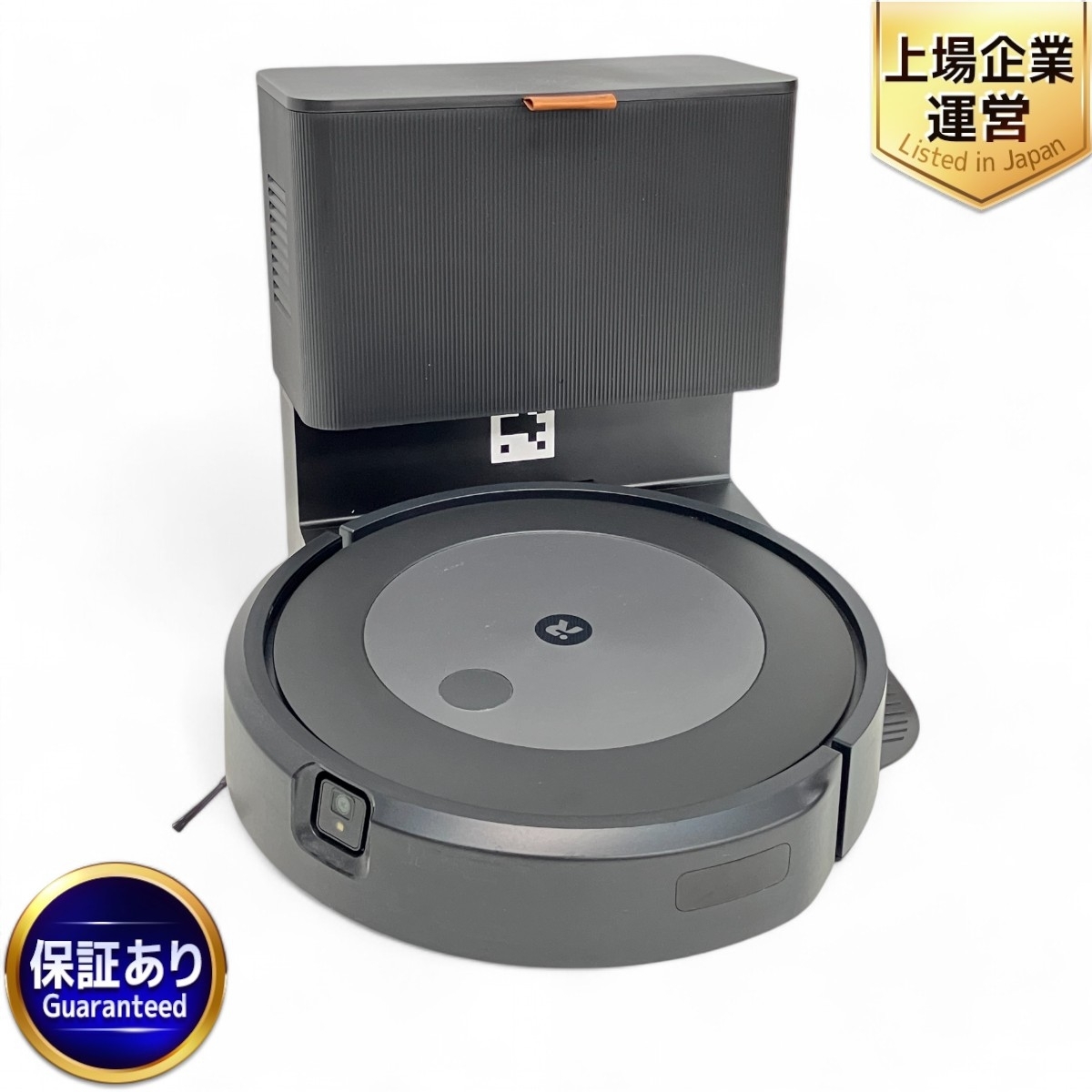 iRobot RVE-Y2 Roomba J7+ ロボット掃除機 家庭用 自動 掃除 ルンバ アイロボット Z9407174(ロボットタイプ)｜売買されたオークション情報、yahooの商品情報 ...