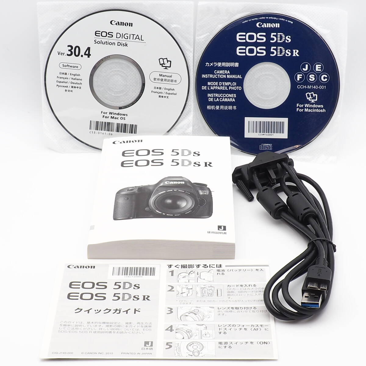 Canon EOS 5Ds 5DsR 使用説明書 IFC-150U II インターフェースケーブル ケーブルプロテクター EOS ...