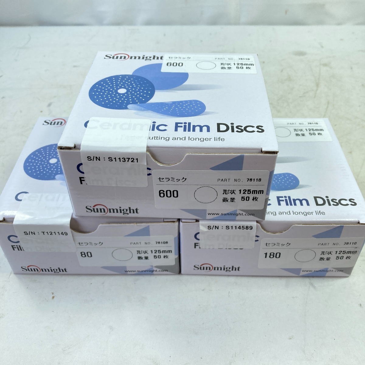 1円スタート Sun might サンマイト 125mm セラミック フィルム ディスク 80/180/800 各50枚入 3箱セット に近い ...